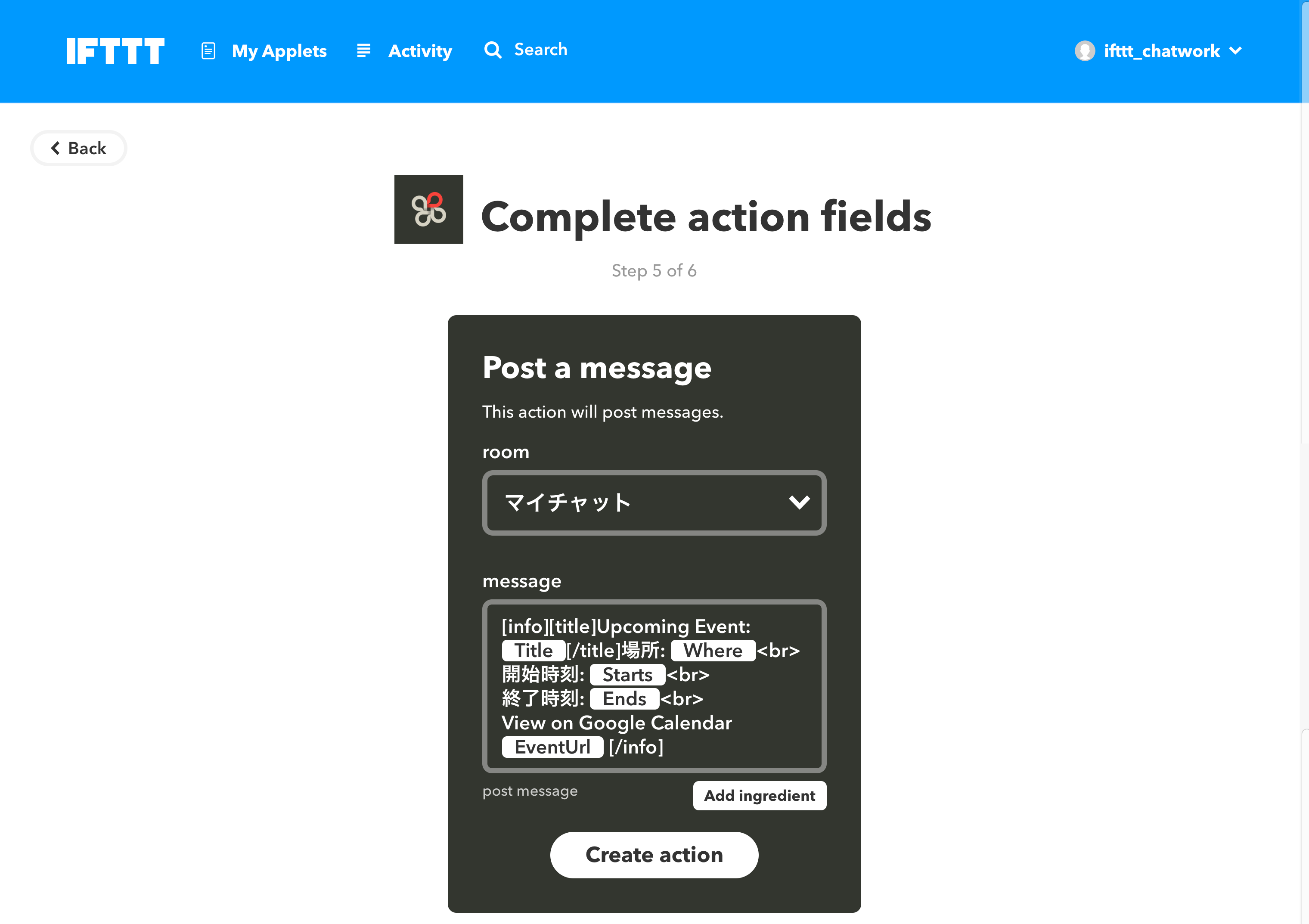 Google カレンダーとの連携方法｜ビジネスチャットならChatwork